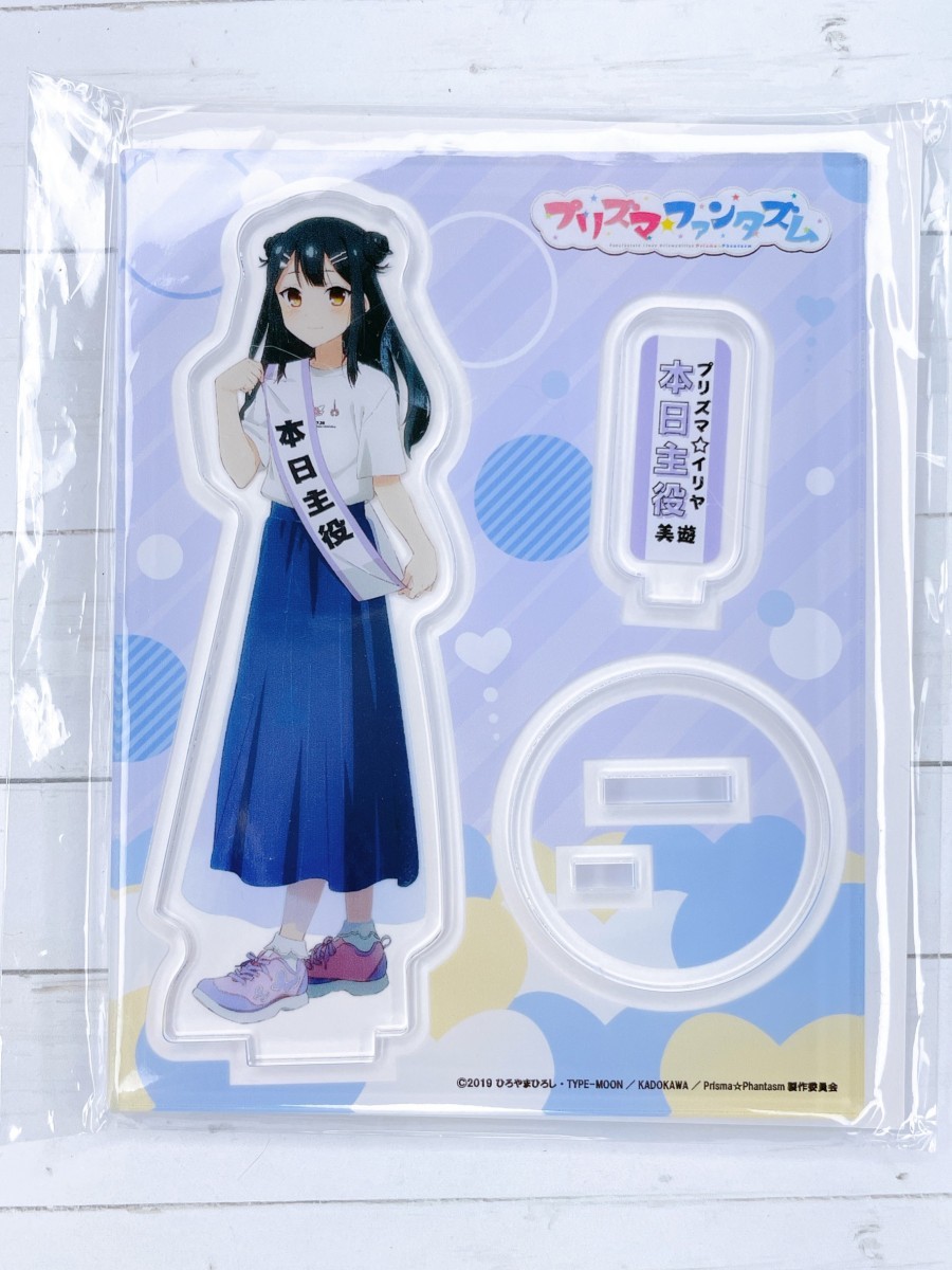 Fate/kaleid liner プリズマ イリヤ バースデーコラボ 2020 ufotable cafe マチアソビ カフェ バースデーアクリルスタンド 美遊(コミック、アニメグッズ ...