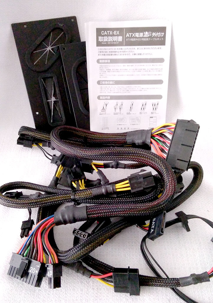 ATX電源外付け化キット ATX電源活して外付け CATX-EX センチュリー(周辺機器)｜売買されたオークション情報、yahooの商品情報をアーカイブ公開 - オークファン（aucfan.com）