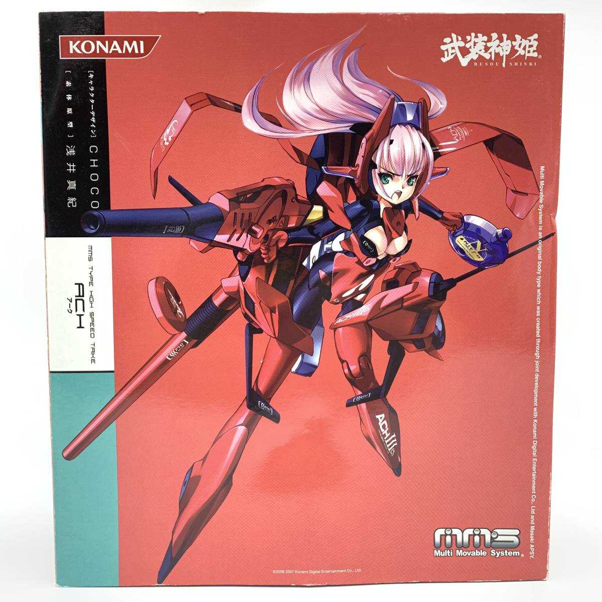 玩U06 フィギュア 武装神姫 ACH アーク MMS TYPE HIGH SPEED TRIKE KONAMI/コナミ/浅井真紀/CHOCO(武装神姫)｜売買されたオークション情報 ...