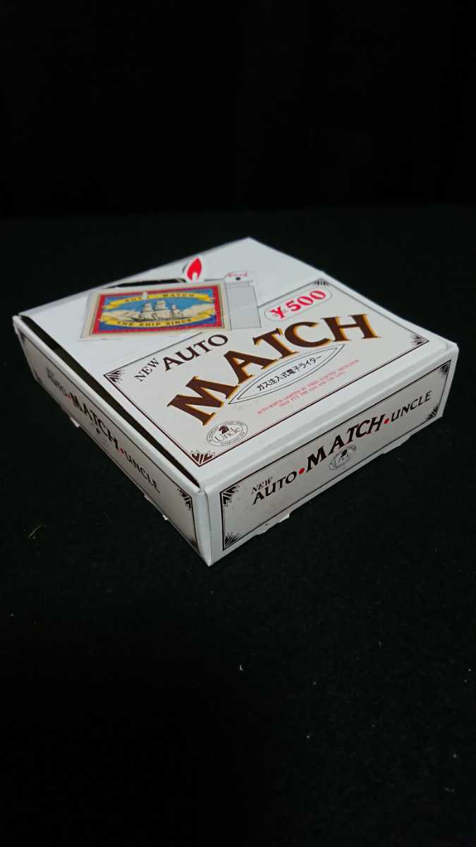 昭和レトロAUTO MATCH13個 昭和レトロ AUTO MATCH オートマッチ ライター 喫煙具 レトロ(ガスライター)｜売買された ...