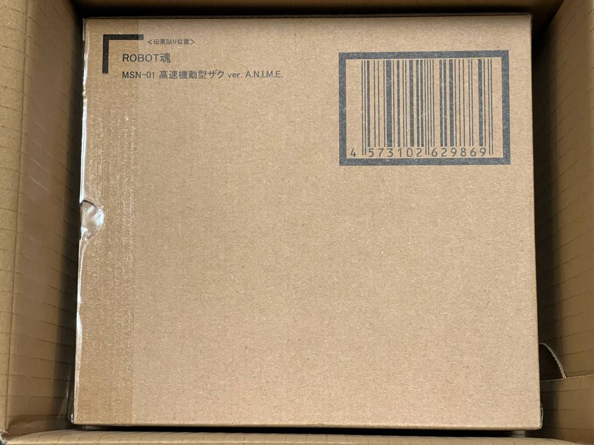 ROBOT魂 ＜SIDE MS＞ MSN-01 高速機動型ザク ver. A.N.I.M.E.(機動戦士ガンダム)｜売買されたオークション情報 ...