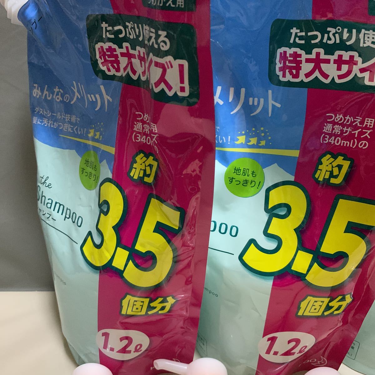 メリット シャンプー コンディショナー 7点セット つめかえ 本体 C1120 その他