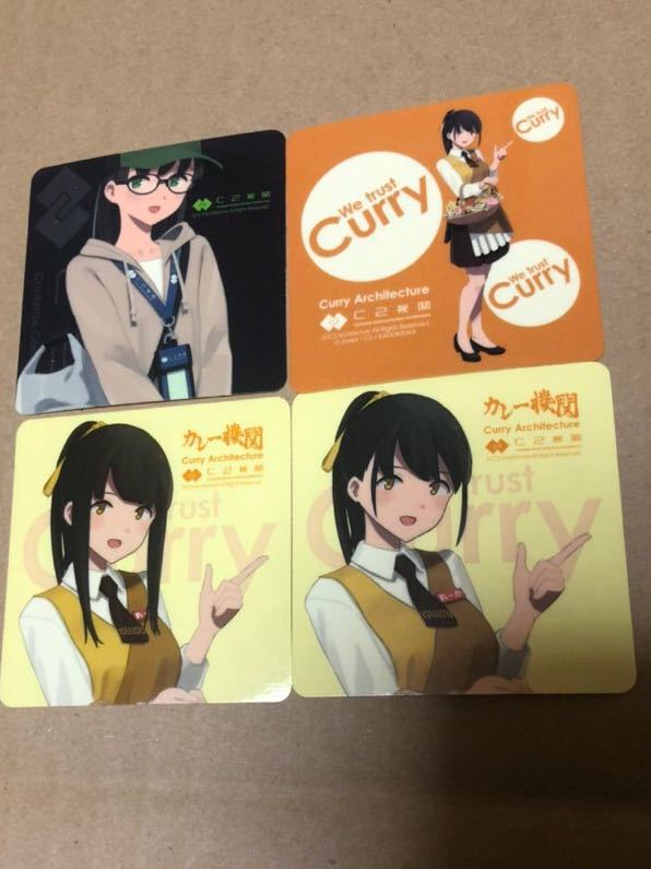 C2機関 艦これ カレー機関 公式 15th sequence ステッカー シール しーちゃん タワー れーかちゃん セット(コミック、アニメグッズ)｜売買されたオークション情報、yahooの ...