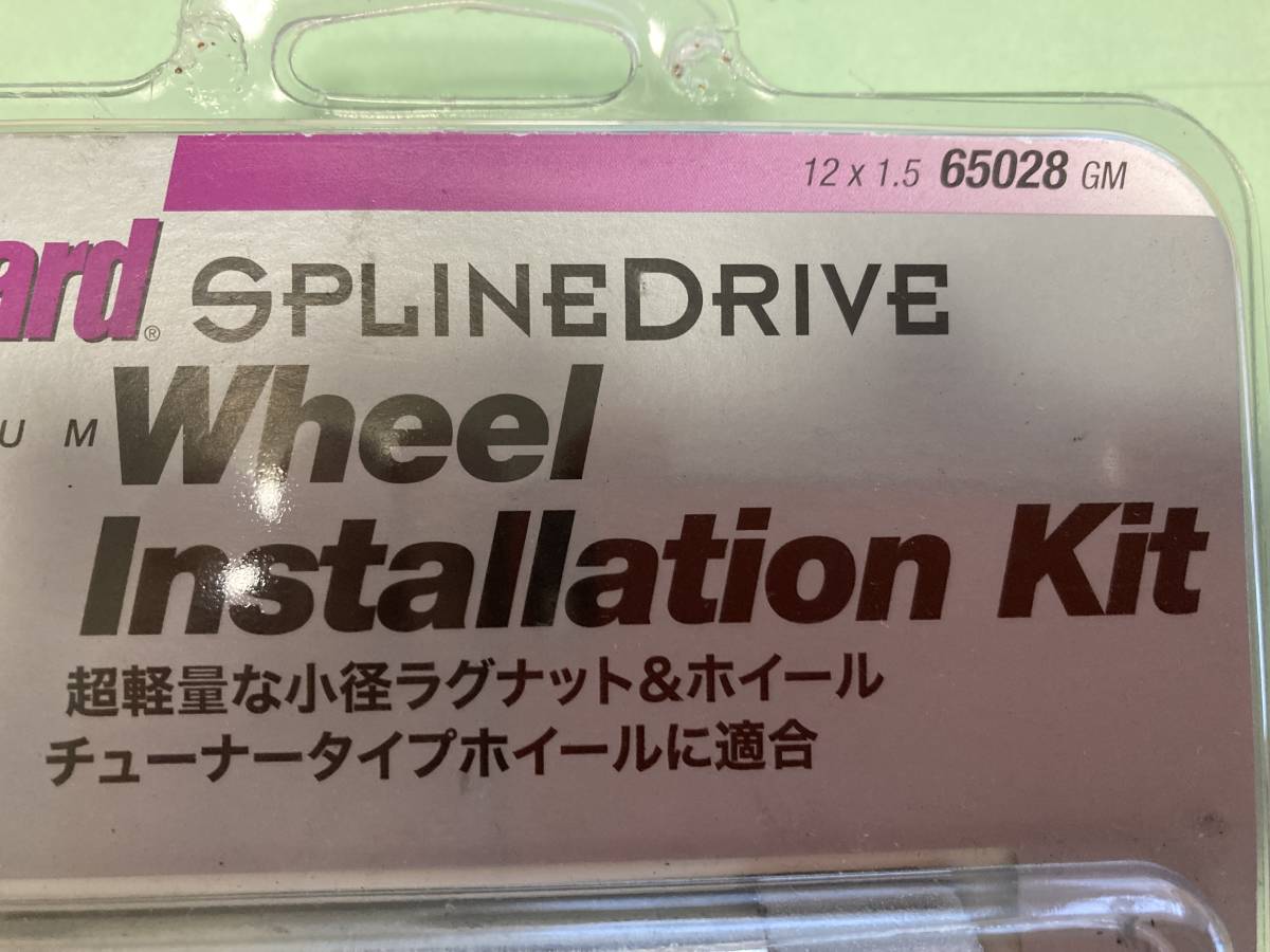 McGard マックガード スプラインドライブ インストレーションキット M12x1.5 ガンメタ(ロックナット)｜売買されたオークション情報、yahooの商品情報をアーカイブ公開 ...