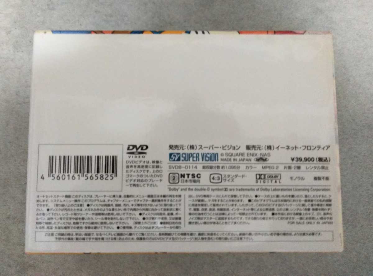 TVアニメ DRAGONQUEST ドラゴンクエスト 勇者アベル伝説 コンプリート DVD-BOX 9枚組 特典 秘蔵映像 設定資料集 BOOK付 帯付き(た行)｜売買されたオークション情報 ...