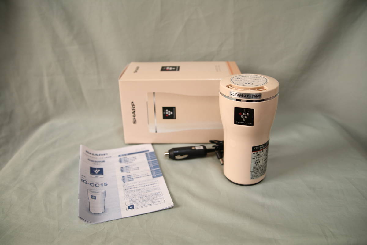 SHARP シャープ プラズマクラスターイオン発生機 IG-CC15－C(空気清浄機)｜売買されたオークション情報、yahooの商品情報をアーカイブ公開 - オークファン（aucfan.com）