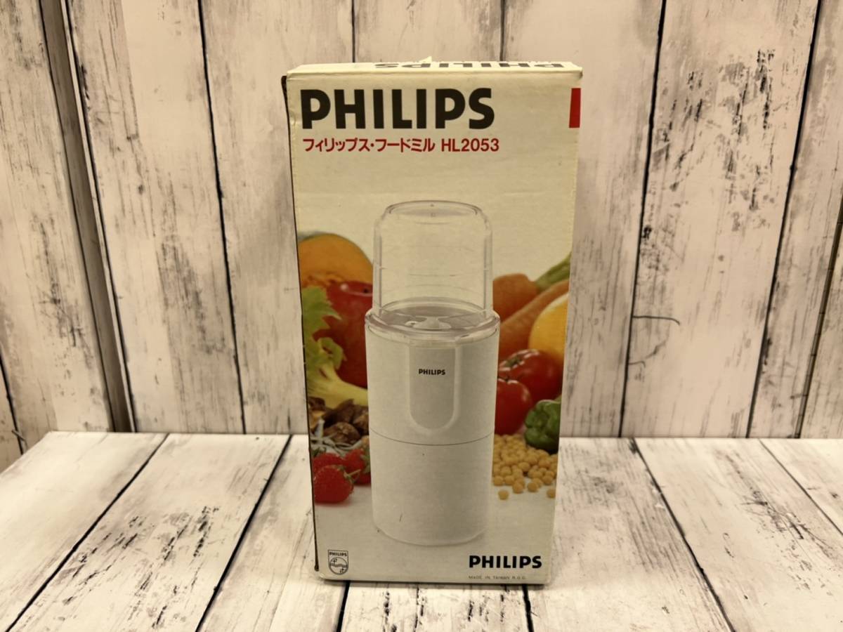 フィリップス フードミル PHILPS HL2053 挽く 混ぜる する ジュース 1470(ミル付きミキサー)｜売買されたオークション情報 ...