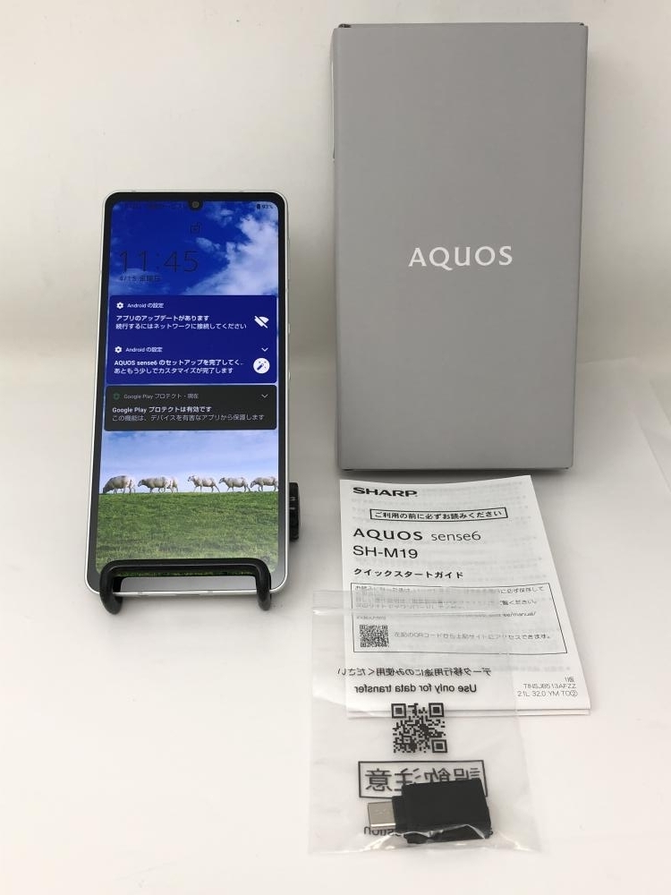 U551 超 SHARP AQUOSシリーズ sense6 SH-M19 SIMフリー シルバー /060(Android)｜売買されたオークション情報、yahooの商品情報をアーカイブ公開 ...