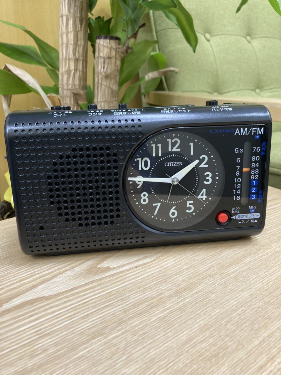 CITIZEN 防災クロックラジオ BC001-A 目覚まし時計 AM/FM ライト 非常用ブザー シチズン リズム時計工業(目覚し時計 ...