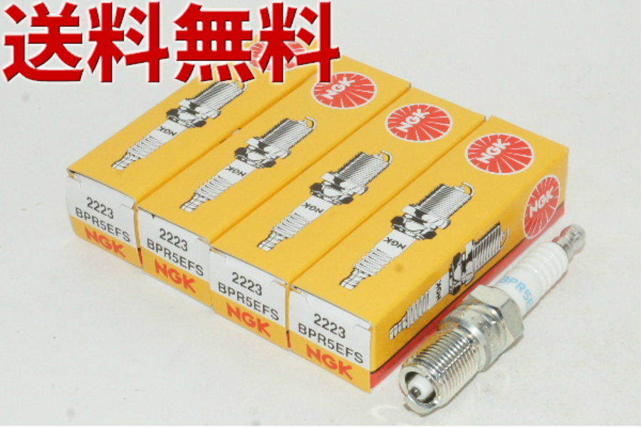 NGK BPR5EFS 2223 分離形 スパークプラグ コニカルシート x 4本 エヌジーケー 日本特殊陶業 Spark plug 4X ...
