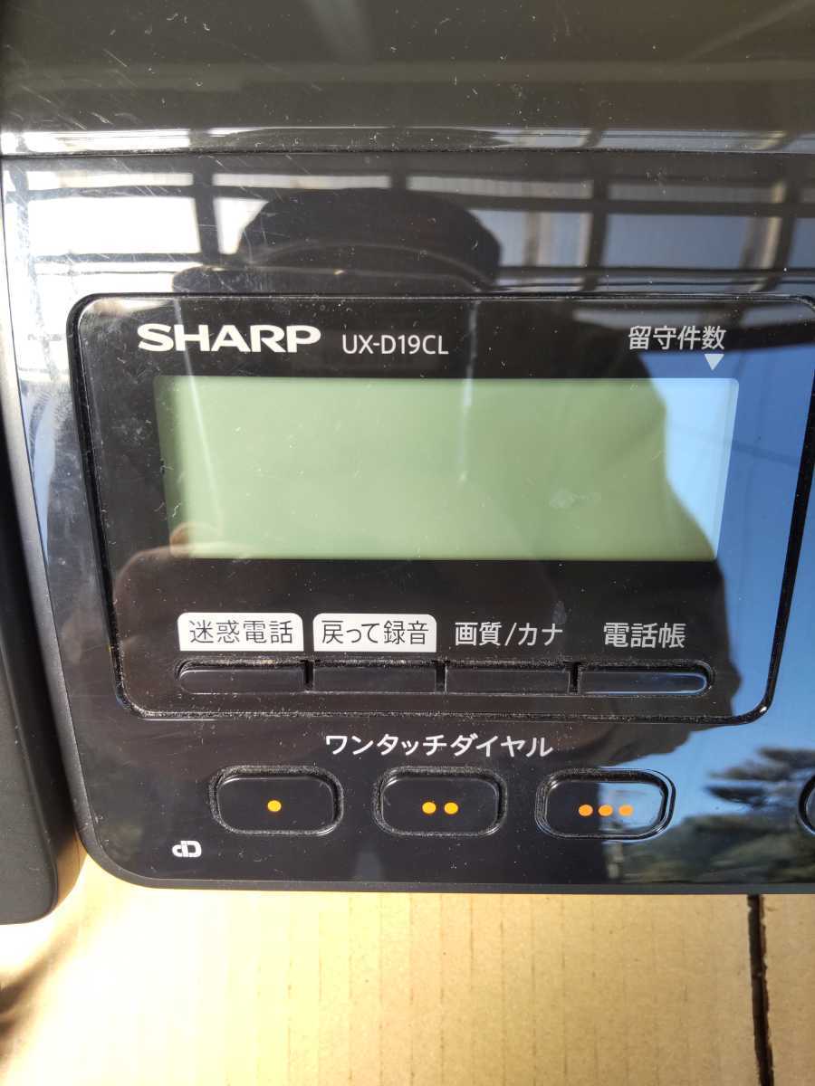 全国 SHARP ファックス FAX UX-D19CL 子機1台 インクリボン付 FAX電話機 シャープ ファクシミリ(ファクシミリホン)｜売買されたオークション情報、yahooの商品情報を ...