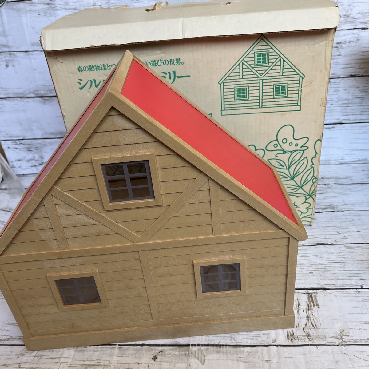 e654 日本製 シルバニア 最初の家 ハウス シルバニアファミリー 赤い屋根 お家 シルバニア 箱あり 初期 ミニチュア ドールハウス(シルバニアファミリー)｜売買されたオークション情報 ...