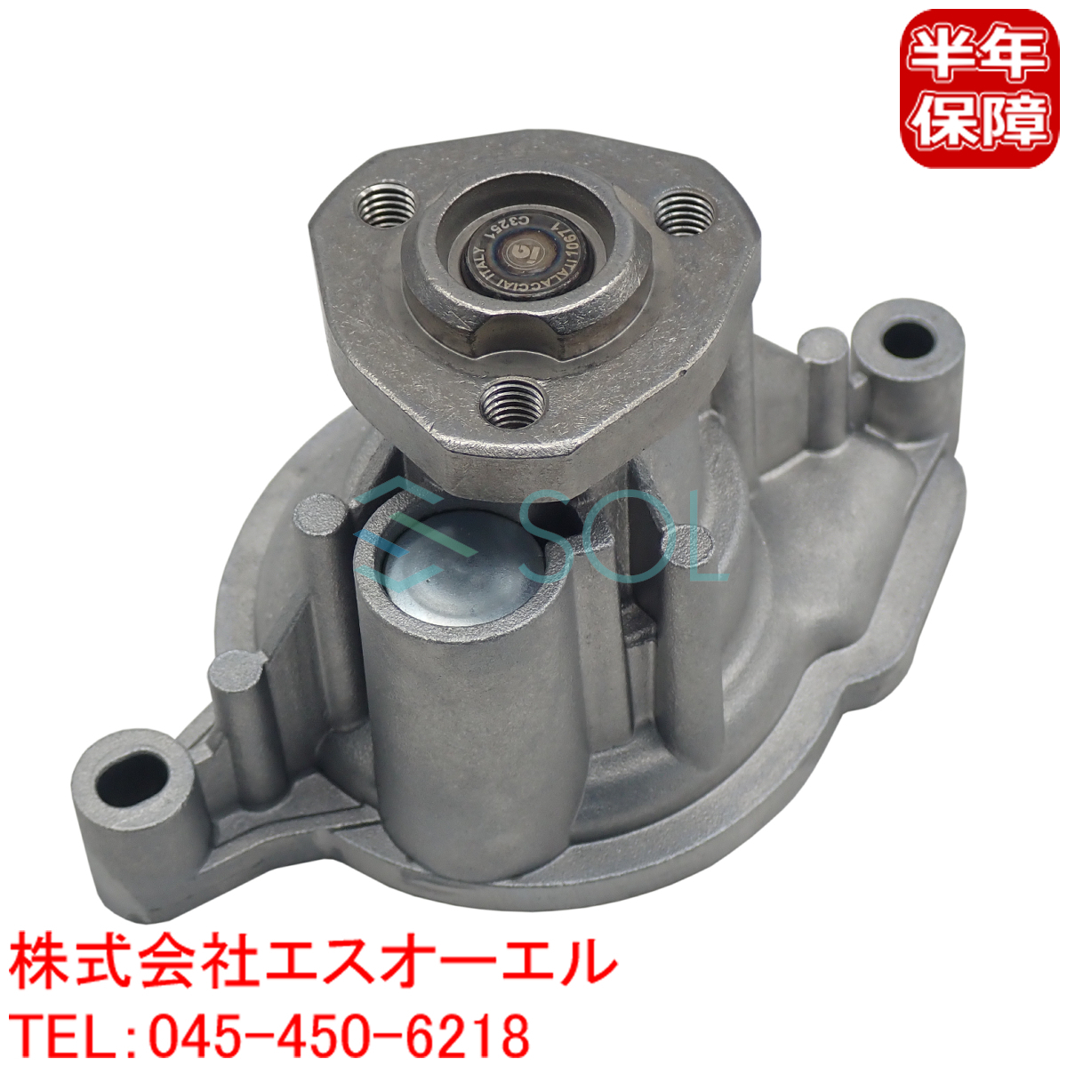 アウディ A1 8X1 8XK A3 8P1 8PA ウォーターポンプ 03C121008E 03C121008H 03C121008B ...