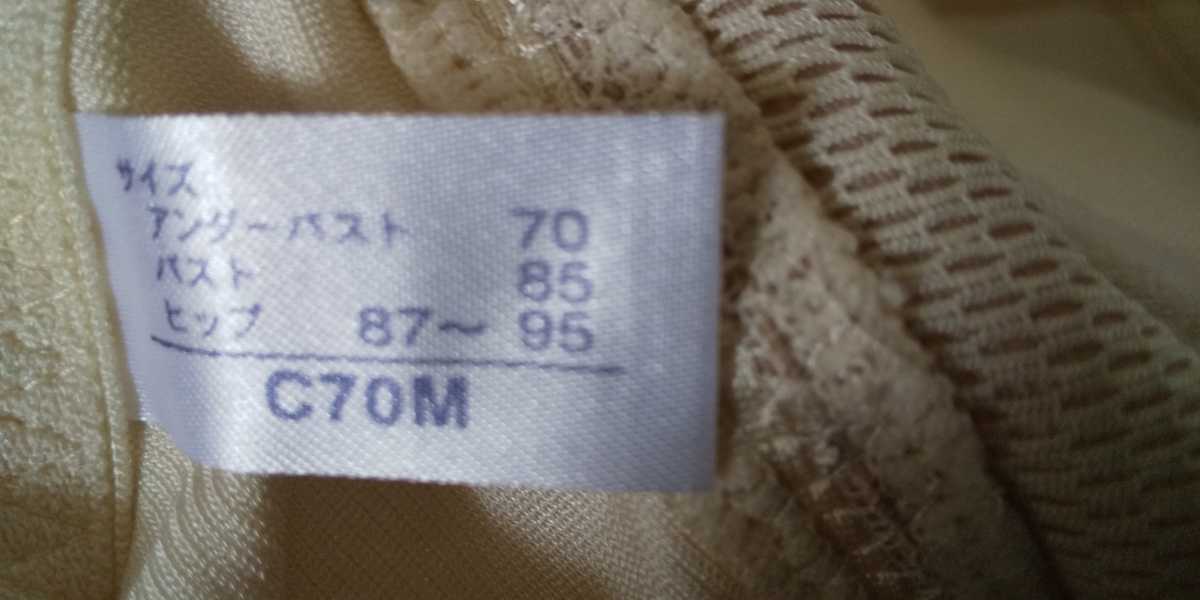 マルコ 補正下着 ボディースーツ C70 MARUKO(Cカップ)｜売買されたオークション情報、yahooの商品情報をアーカイブ公開 - オークファン（aucfan.com）