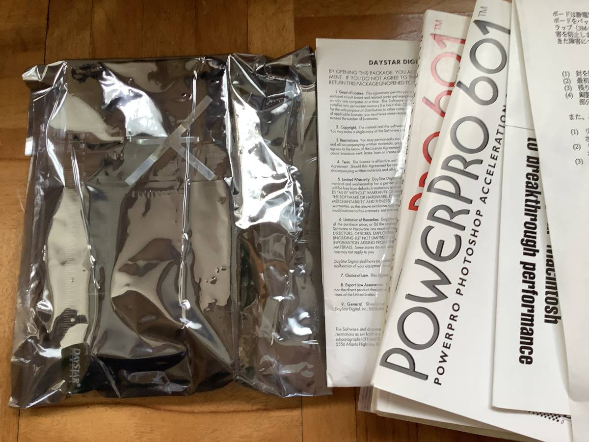 Macintosh Quadra 605 ＋ Daystar PowerPro 601 PowerPCアップグレードカード 動作未確認ジャンク ...