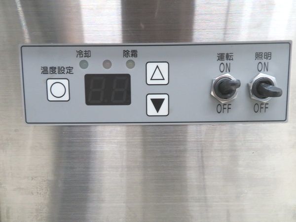 E419 大穂 2019年 冷蔵ショーケース OHGU-SRAf-1800B 100V 1800×500×995 1ヶ月保証付 栃木 宇都宮 業務用 厨房機器(冷蔵ショーケース)｜売買された ...