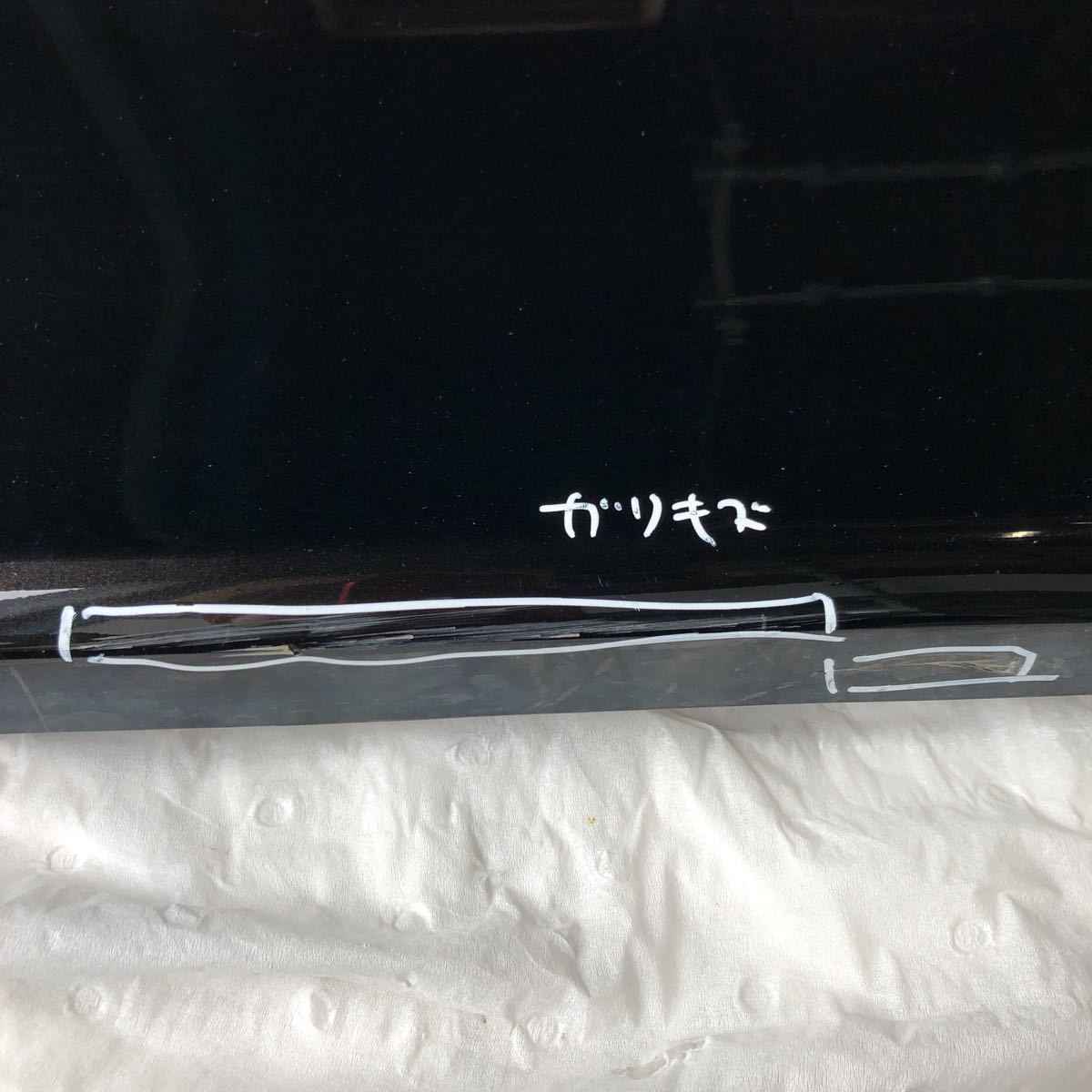 日産 エルグランド 52 E52 TE52 左 リアドア プロテクター GAE サイドプロテクター サイドパネル 管理002(サイド)｜売買されたオークション情報、yahooの商品情報を ...