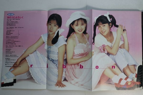 本 DUNK 1990年8月号 ダンク 田村英里子 中山忍他(その他)｜売買されたオークション情報、yahooの商品情報をアーカイブ公開 - オークファン（aucfan.com）