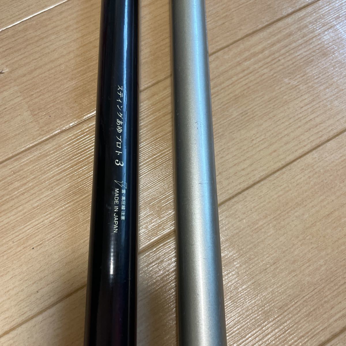 釣り竿 鮎竿 引抜 硬中硬90 友鮎 APOLLO PROTO 3 硬硬調900 現状品(淡水)｜売買されたオークション情報、yahooの商品 ...