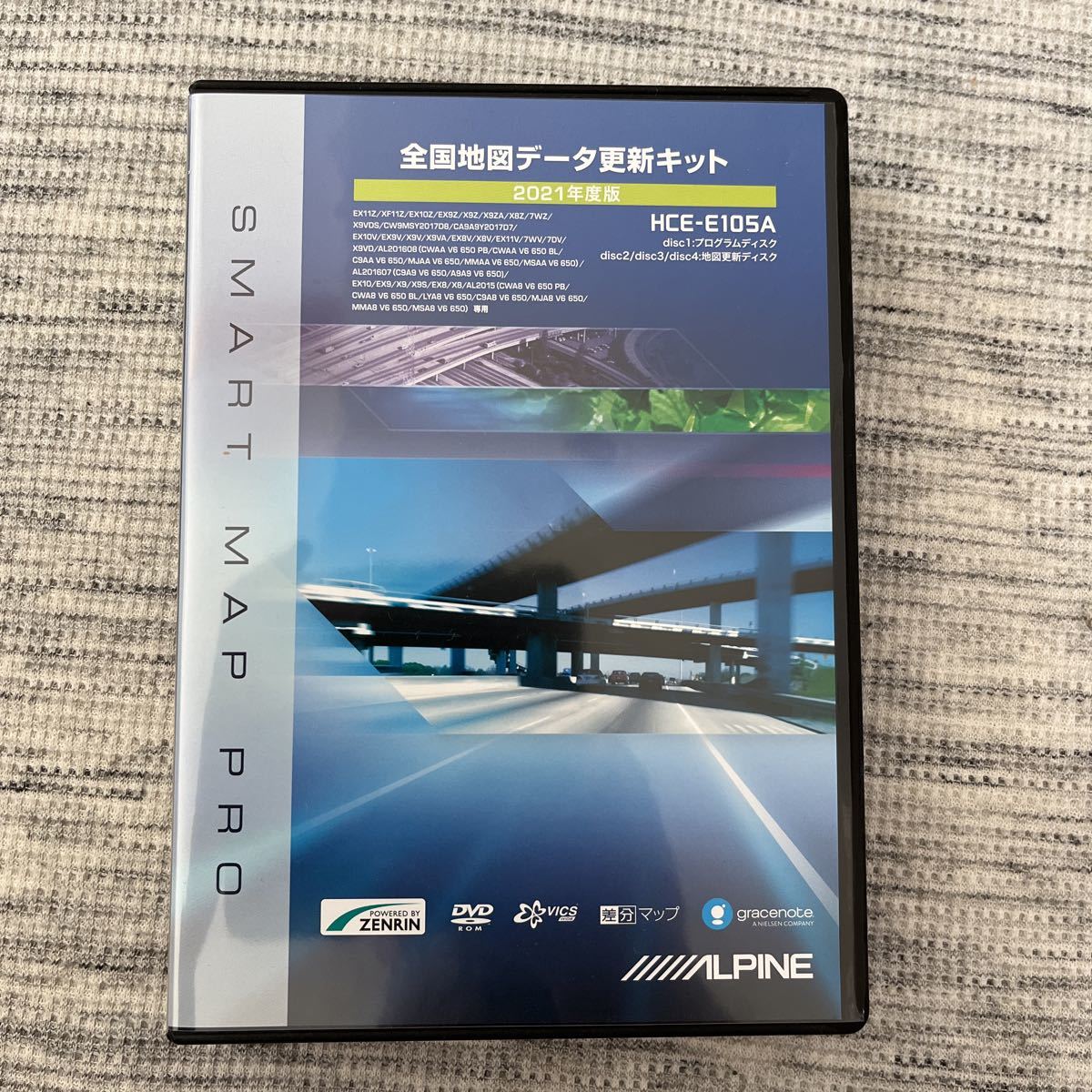 アルパインナビ 地図データ更新キット HCE-E105A(アルパイン)｜売買されたオークション情報、yahooの商品情報をアーカイブ公開 - オークファン（aucfan.com）