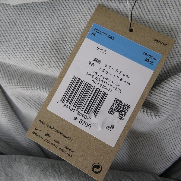 NIKE/ナイキ ドライフィット フルジップフーディ/パンツ/セットアップ CZ6377-063/CZ6380-063 M /080(ナイキ)｜売買されたオークション情報、yahooの商品情報 ...