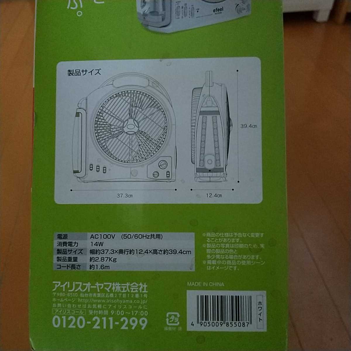 充電式ファン アイリスオーヤマ efeel 充電式ファン EJF-25R 扇風機 ラジオ ライト 防災 LED(家庭用電化製品)｜売買されたオークション情報、yahooの商品情報をアーカイブ ...