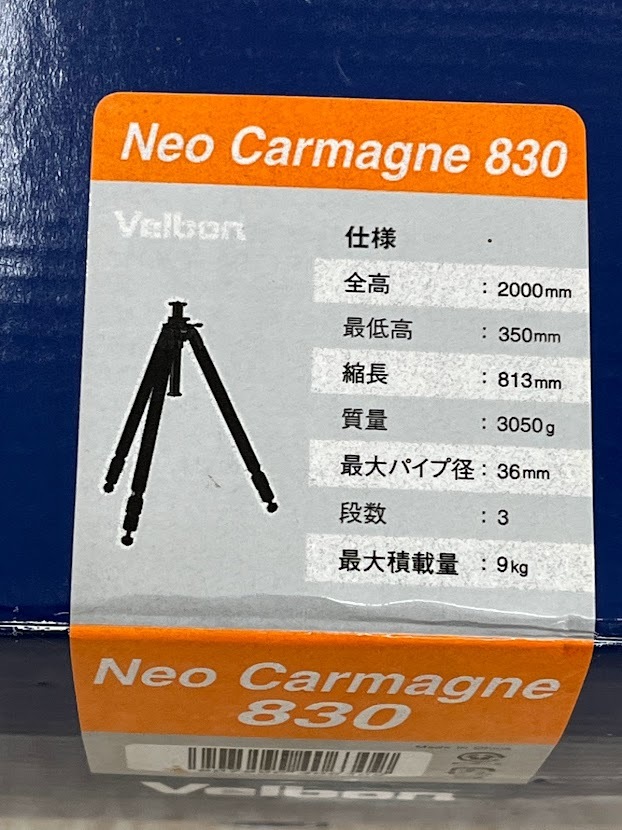 Velbon Carmagne 830 ベルボン 大型 カーボン三脚 ネオ カルマーニュ 830(三脚)｜売買されたオークション情報 ...