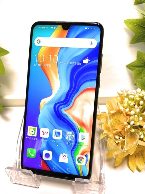 極 SIMフリー ワイモバイル版 HUAWEI P30 lite MAR-LX2J ホワイト 利用制限〇 A2774(Android)｜売買されたオークション情報、yahooの商品情報を ...