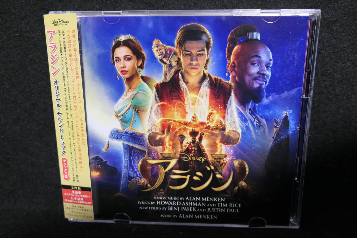同梱発送不可 CD / 2CD / Aladdin / Original Soundtrack Deluxe Version / アラジン / オリジナル サウンドトラック / DISNEY ...