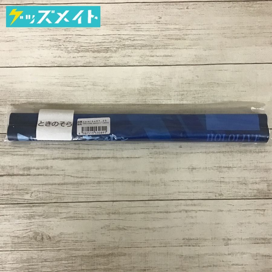 C97 コミケ VTuber hololive ホロライブ × アズールレーン ときのそら A3タペストリー(タペストリー)｜売買されたオークション情報、yahooの商品情報をアーカイブ公開 ...