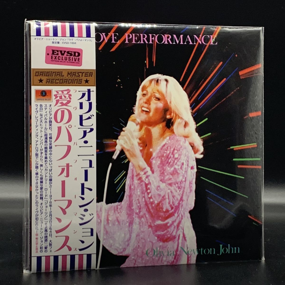 OLIVIA NEWTON-JOHN : LOVE PERFORMANCE オリビア ニュートンジョン 愛のパフォーマンス プレスCD 100 ...