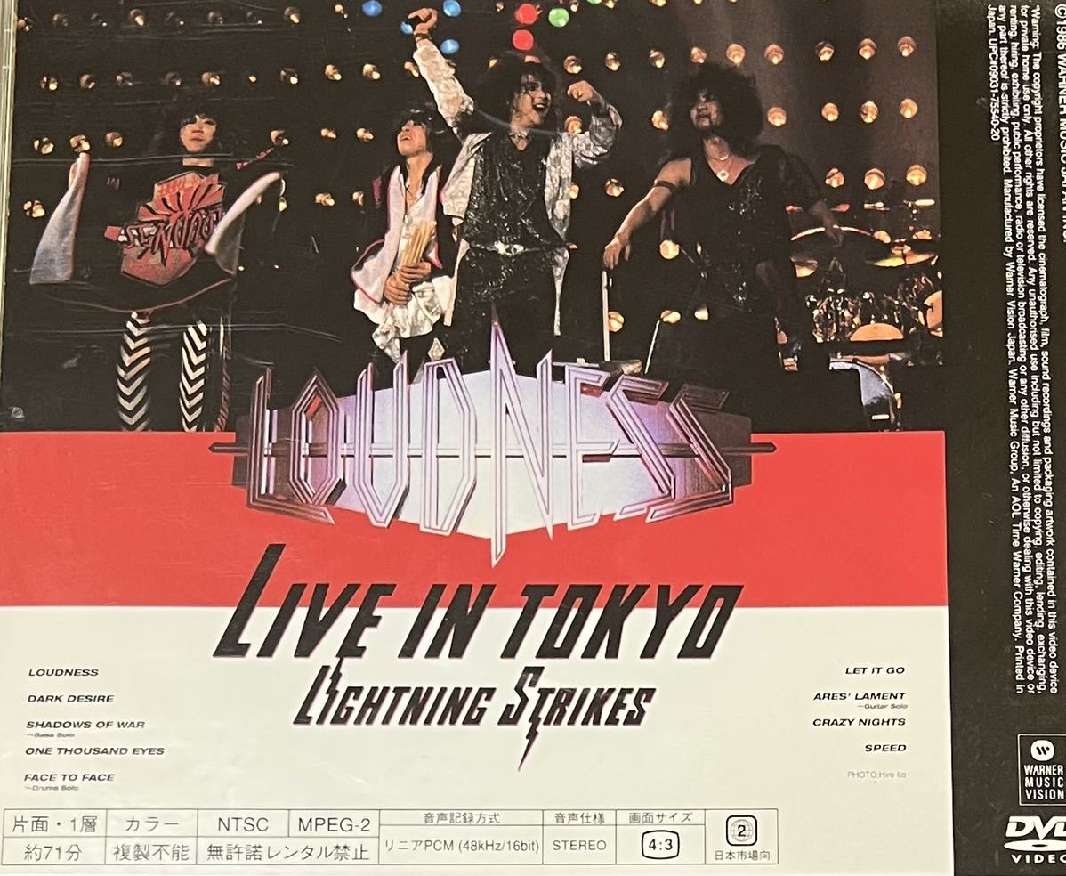 LOUDNESS ラウドネス / LIVE IN TOKYO LIGHTNING STRIKES DVD 帯無(ジャパニーズポップス)｜売買さ ...