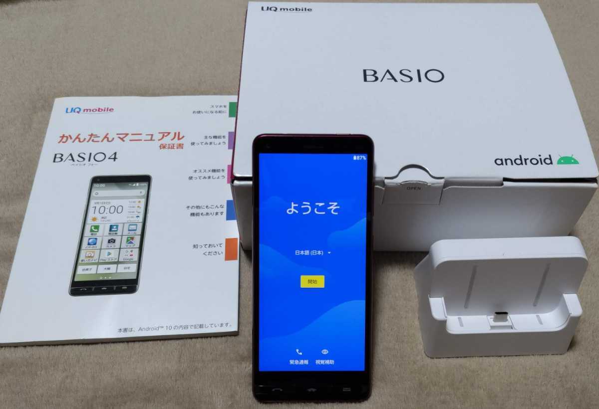 キョーセラ KYV47 BASIO4 ベイシオ4 UQモデル(Android)｜売買されたオークション情報、yahooの商品情報をアーカイブ公開 - オークファン（aucfan.com）