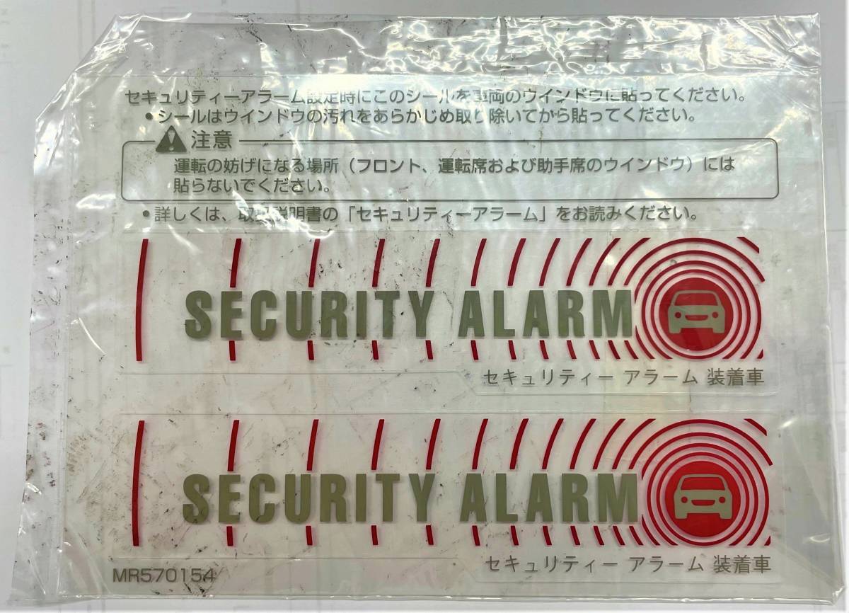 三菱 純正 セキュリティ アラーム ステッカー MR570154 SECURITY ALARM ランサー/デリカ/ek/コルト/パジェロ 長期 ...
