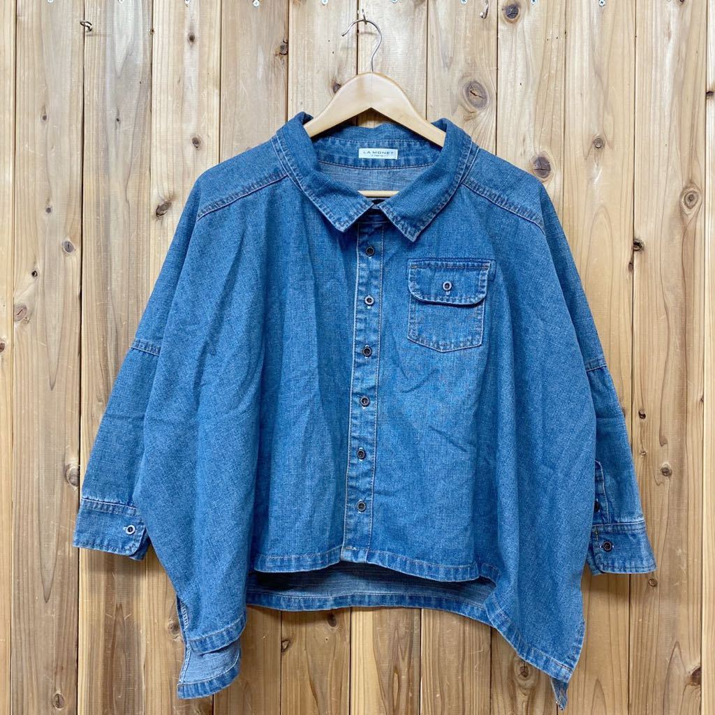 LA MONET TOKYO ラモネ ゆったりシルエット レディースデニムシャツ ワイドシャツ モモンガシルエット フリーサイズ 大きいサイズ(XLサイズ以上)｜売買されたオークション情報 ...