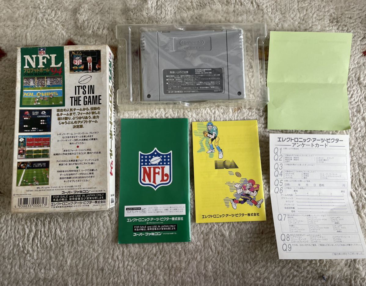 NFL プロフットボール’94 スーパーファミコンソフト SFC JOHN MADDEN 箱説明書付き ジョン マッデン NFL公認 EA(スポーツ、その他)｜売買されたオークション情報 ...