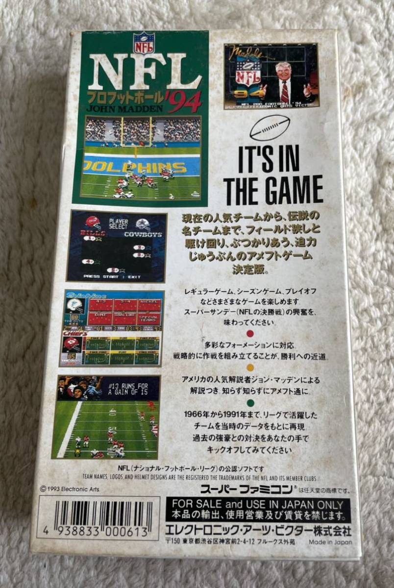 NFL プロフットボール’94 スーパーファミコンソフト SFC JOHN MADDEN 箱説明書付き ジョン マッデン NFL公認 EA(スポーツ、その他)｜売買されたオークション情報 ...