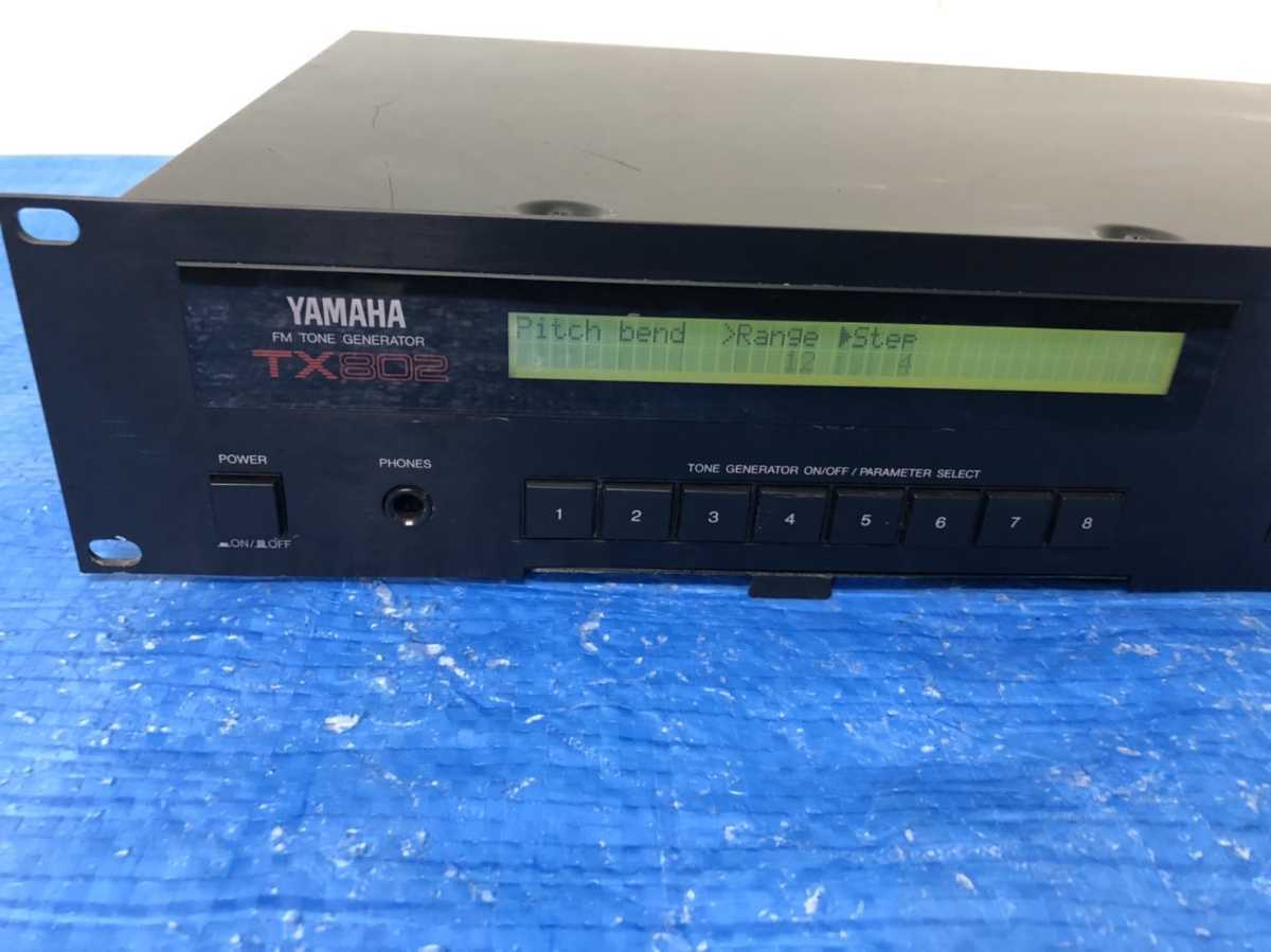 YAMAHA TX802 valie.sports.coocan.jp