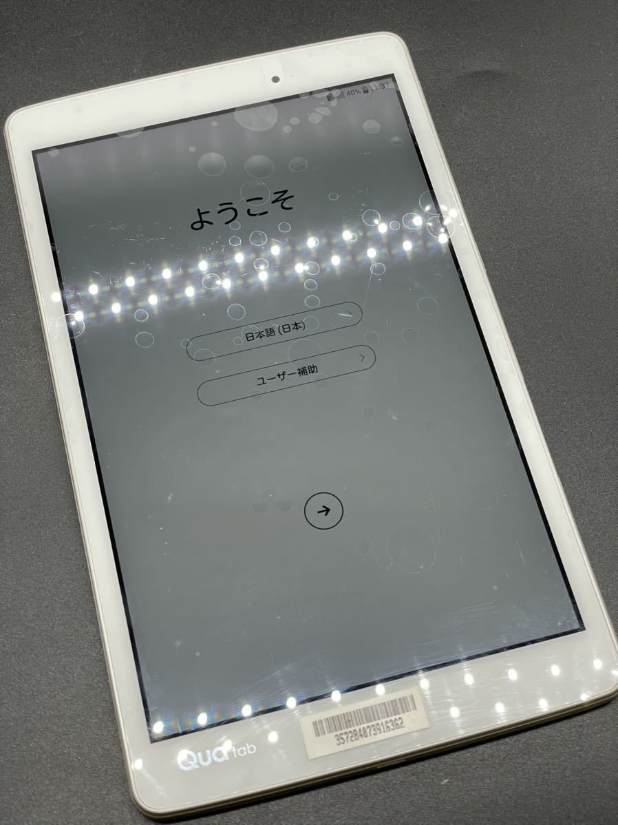 6467 au Qua tab PX 16GB 30.42mm F2.7 5.0M Pixels ホワイト 初期化済 保護シール付き(本体 ...