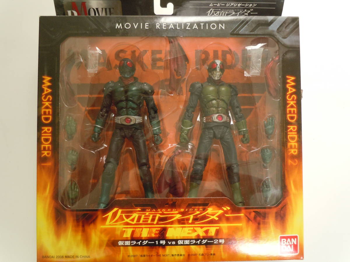 MOVIE REALIZATION 仮面ライダー1号2号 仮面ライダーTHE FIRST ムービーリアリゼーション sic S.I.C ...