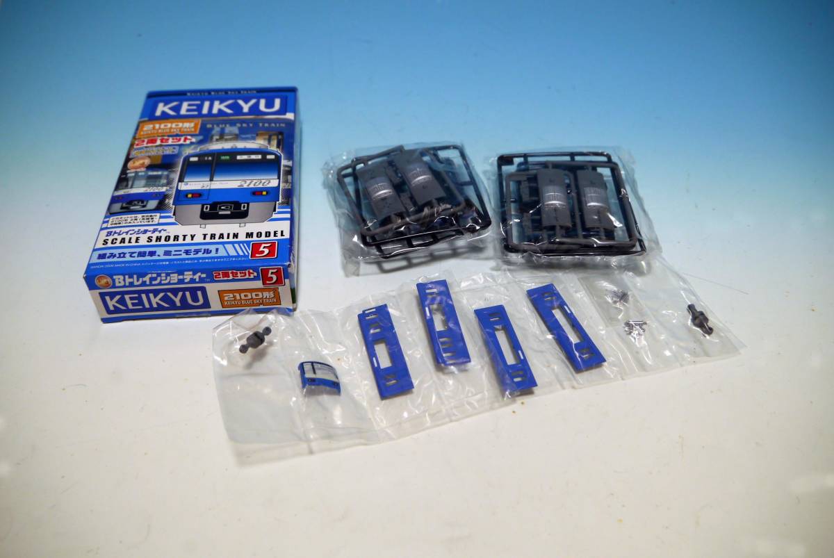 京急2100形 KEIKYU BLUE SKY TRAIN 2両セット(Bトレインショーティ)｜売買されたオークション情報、yahooの商品 ...
