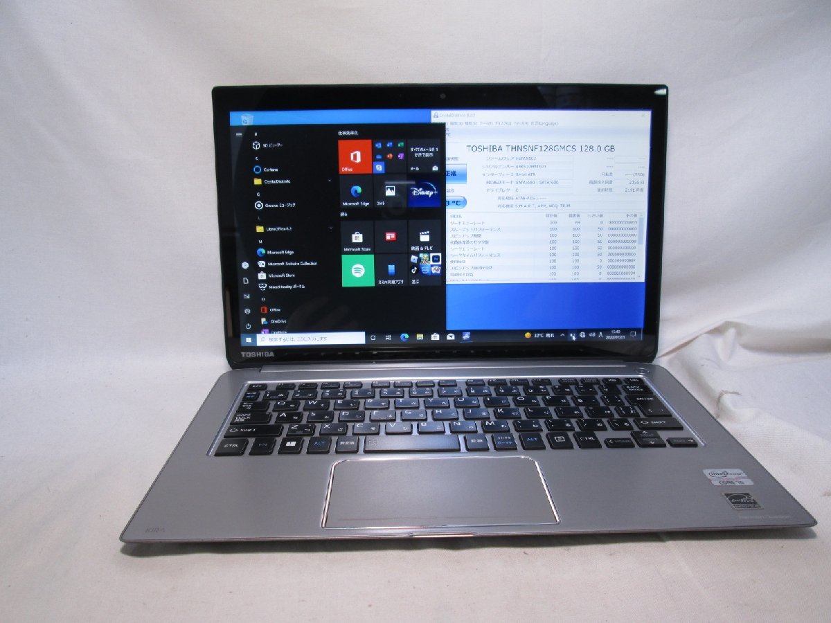 東芝 128GB SSD搭載 dynabook KIRA V832/H Core i5 3337U 1.8GHz 8GB 13.3インチ ...