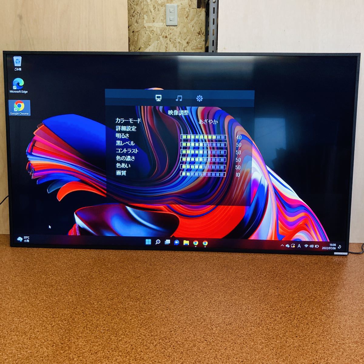 SHARP シャープ 4K PN-HW751 75V型 デジタルサイネージ インフォメーションディスプレイ(24インチ～)｜売買されたオークション情報、yahooの商品情報をアーカイブ公開 ...