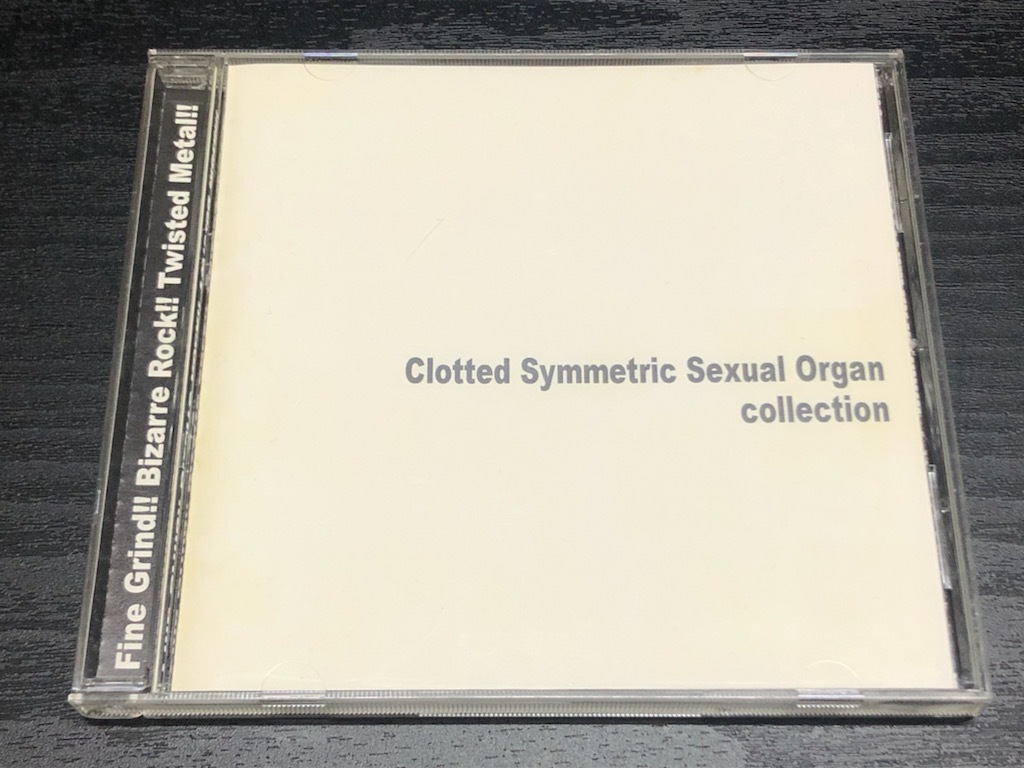 Clotted Symmetric Sexual Organ / Collection CD c.s.s.o. grindcore ...
