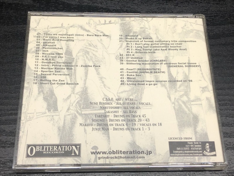 Clotted Symmetric Sexual Organ / Collection CD c.s.s.o. grindcore ...