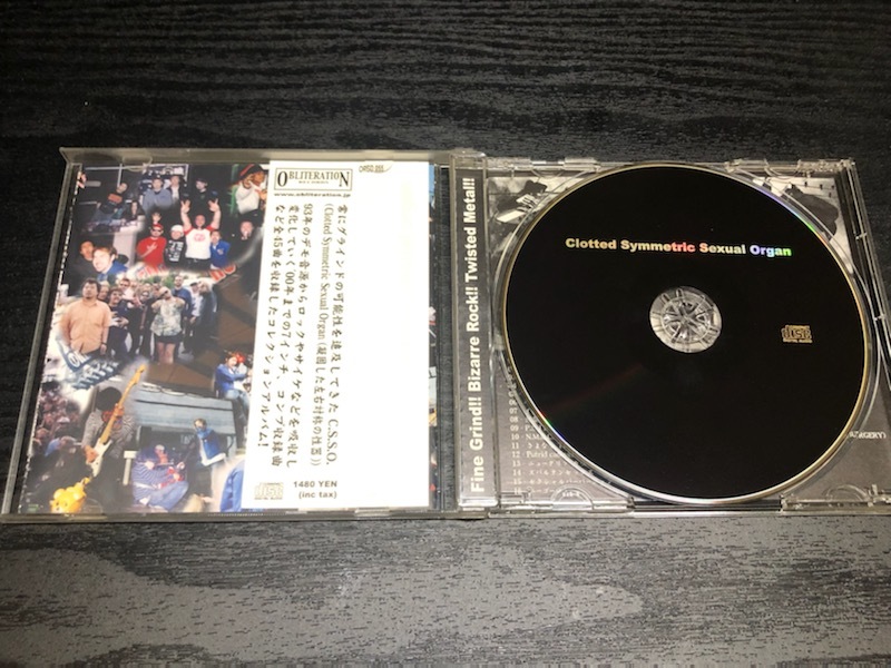 Clotted Symmetric Sexual Organ / Collection CD c.s.s.o. grindcore ...