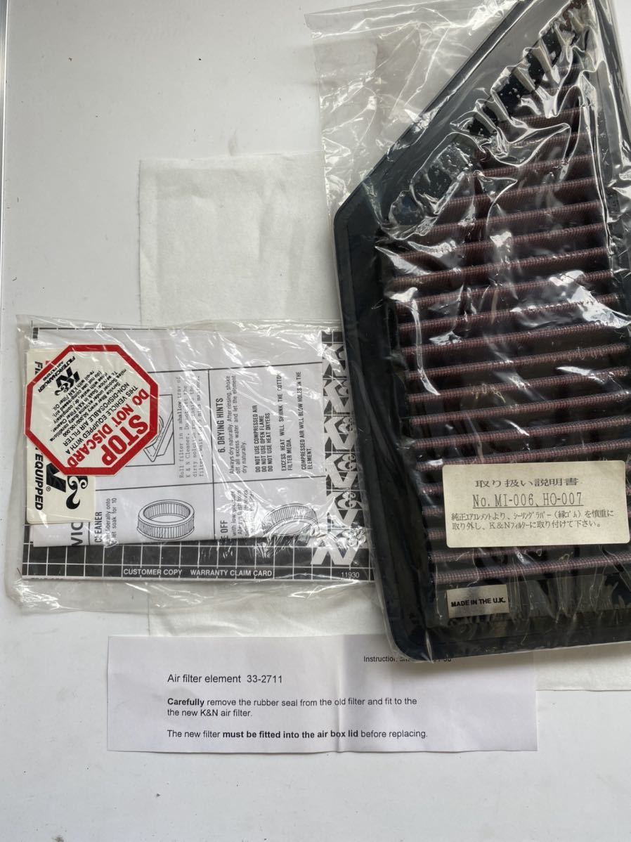 K&N フィルター プレリュード BA8 BA9 BB1 BB4 パワーフィルター(ホンダ用)｜売買されたオークション情報、yahooの商品情報をアーカイブ公開 - オークファン（aucfan ...