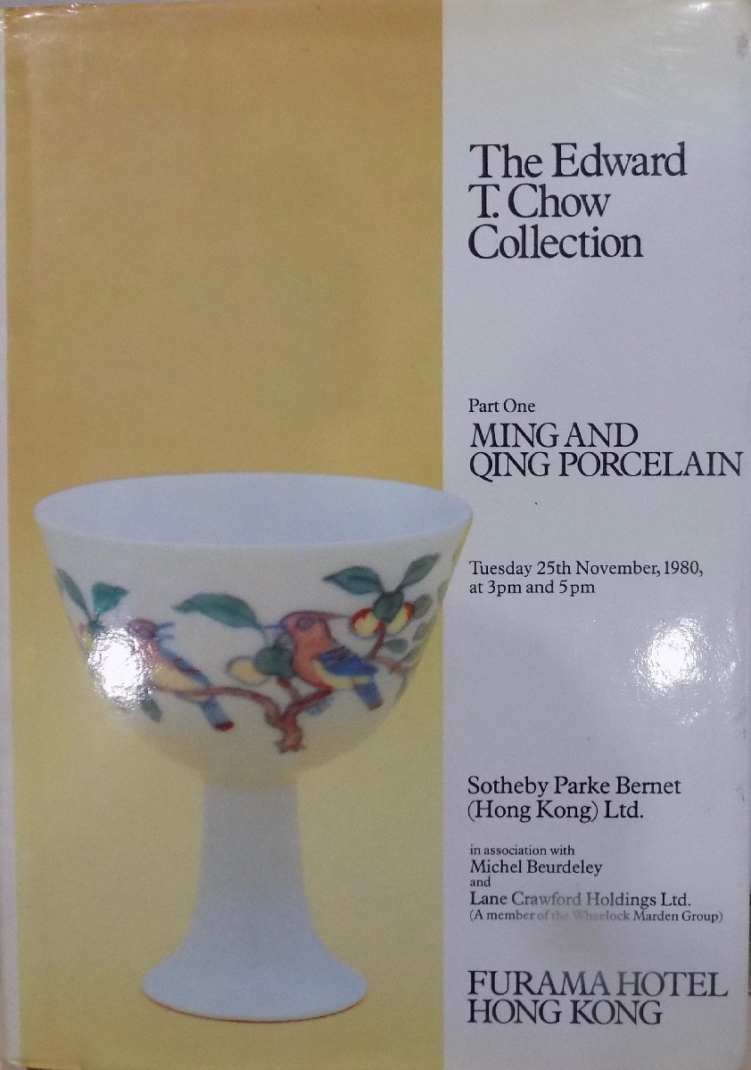 中国／明清の陶磁器他／オークション図録／Edward T. Chow Collection Part 1 3 Ming and Qing ...