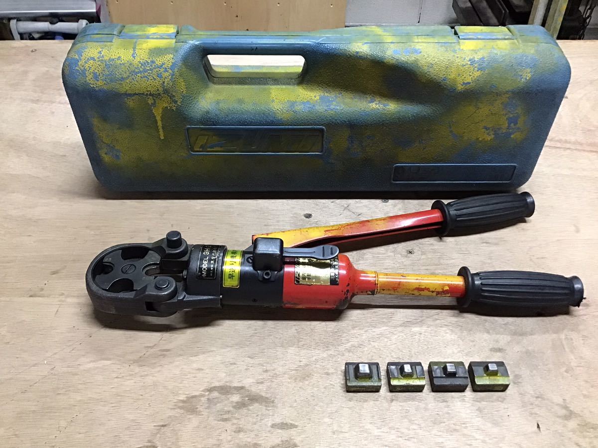 IZUMI 泉精器 手動油圧式工具 MODEL 9H-2 屋内配線用電線接続工具 14sq-150sqま(圧着工具、ハンドプレス機)｜売買されたオークション情報、yahooの商品情報を ...