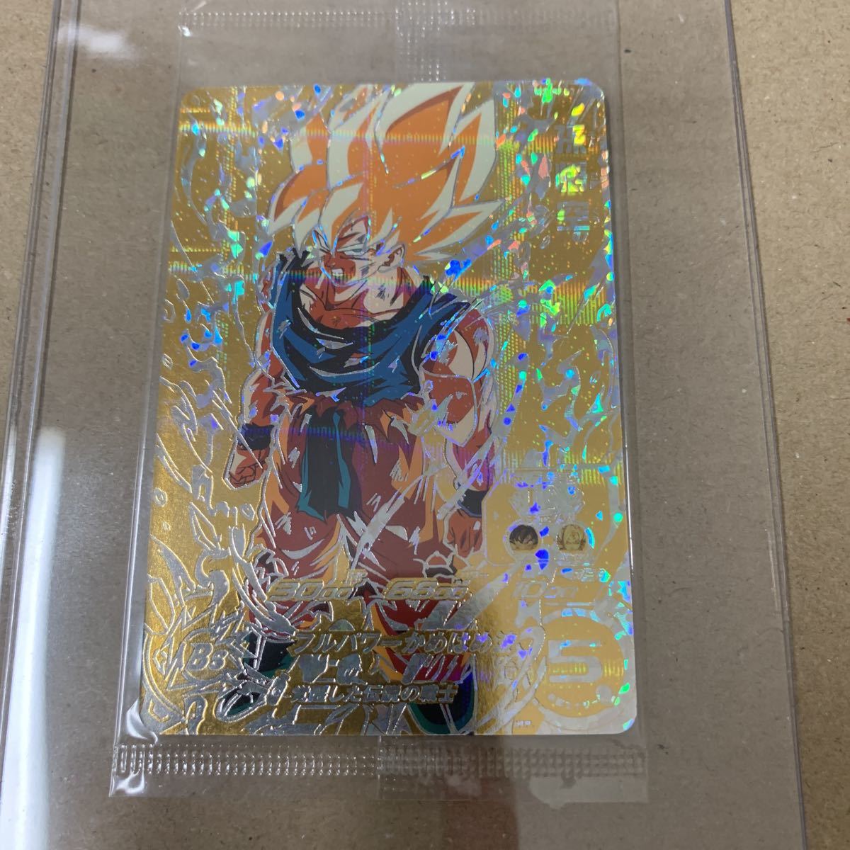 ドラゴンボールヒーローズ BM3-SEC2 孫悟空 ③(ドラゴンボールヒーローズ)｜売買されたオークション情報、yahooの商品情報をアーカイブ公開 - オークファン（aucfan.com）